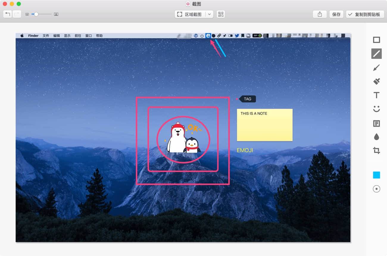 截图(Jietu)：鹅厂开发的截图标注工具 – Mac玩儿法 | Mac软件推荐 | Mac软件评测 | Mac软件下载